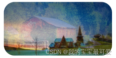 Android ImageFilterView详解（九）-CSDN博客