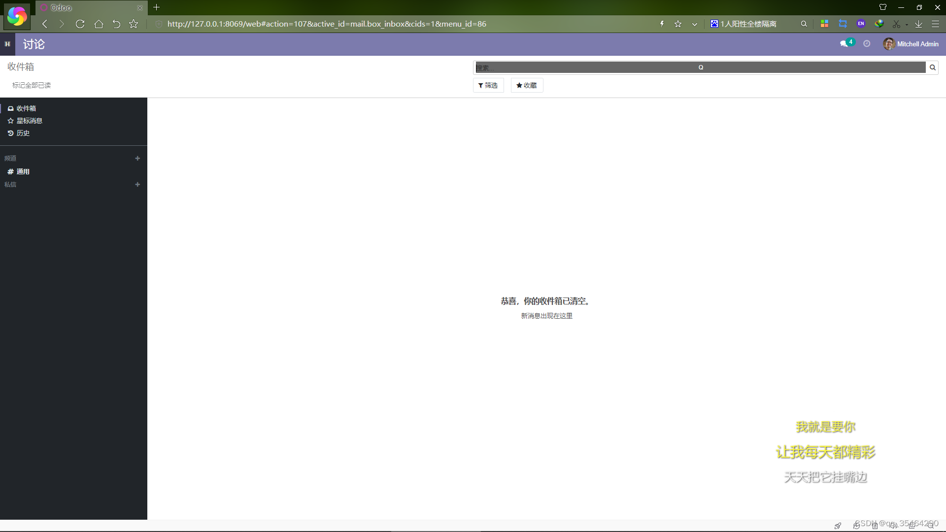 解决打开Odoo界面出现空白页的情况_odoo 空白-CSDN博客