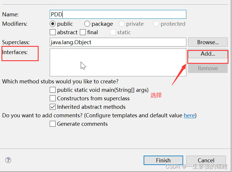 Java接口 接口java Csdn博客