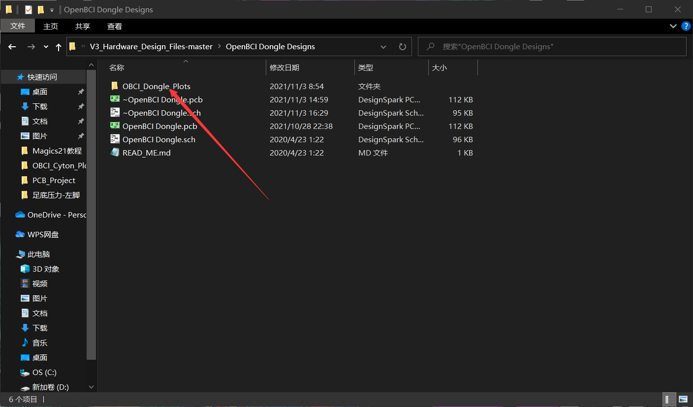 DesignSpark PCB 10.0 安装及打板_design spark软件下载-CSDN博客