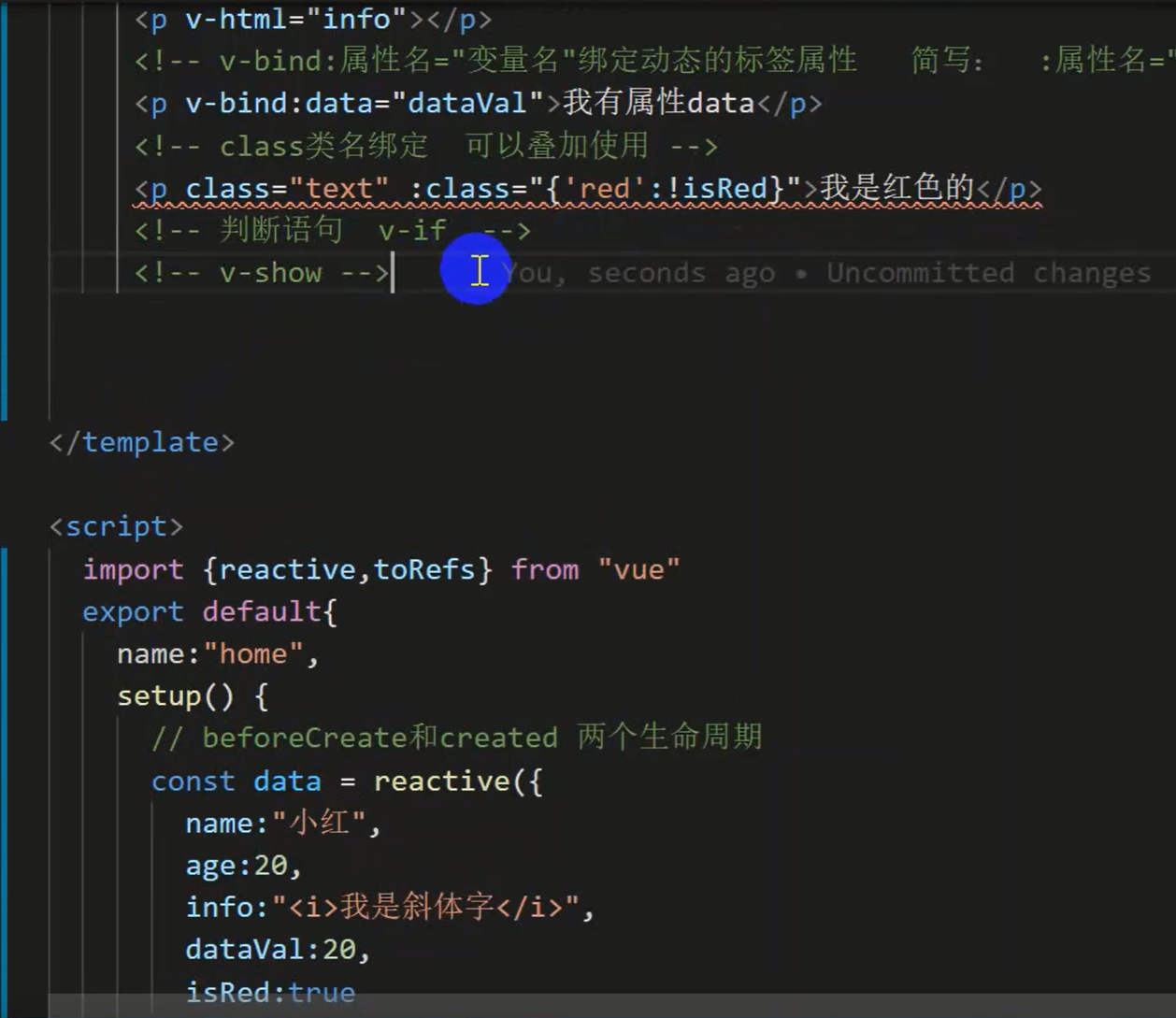 前端学习笔记202305学习笔记第二十四天 For循环 前端导师歌谣 博客园