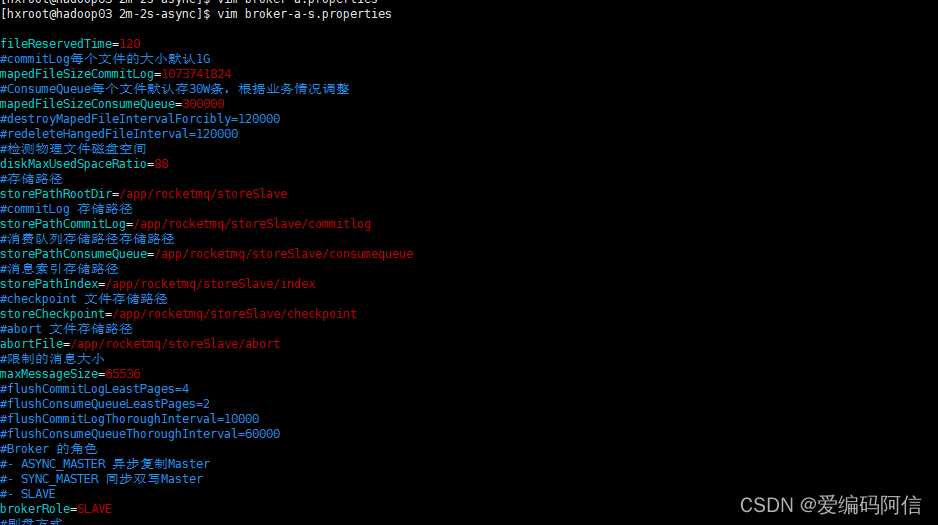 rocketmq集群（一），基于centos7搭建rocketmq集群-2m-2s-async_centos7 rocketmq-CSDN博客