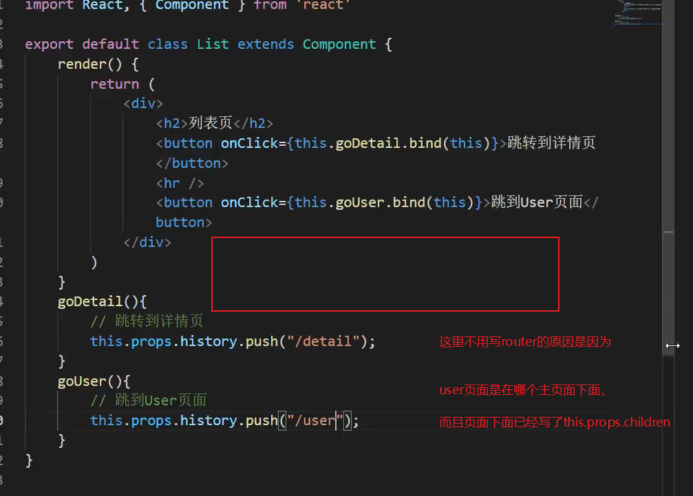 使用react-router实现侧边栏和内容的关联(layout,anrd-design)，懒加载_react router 左边菜单,右边内容显示-CSDN博客