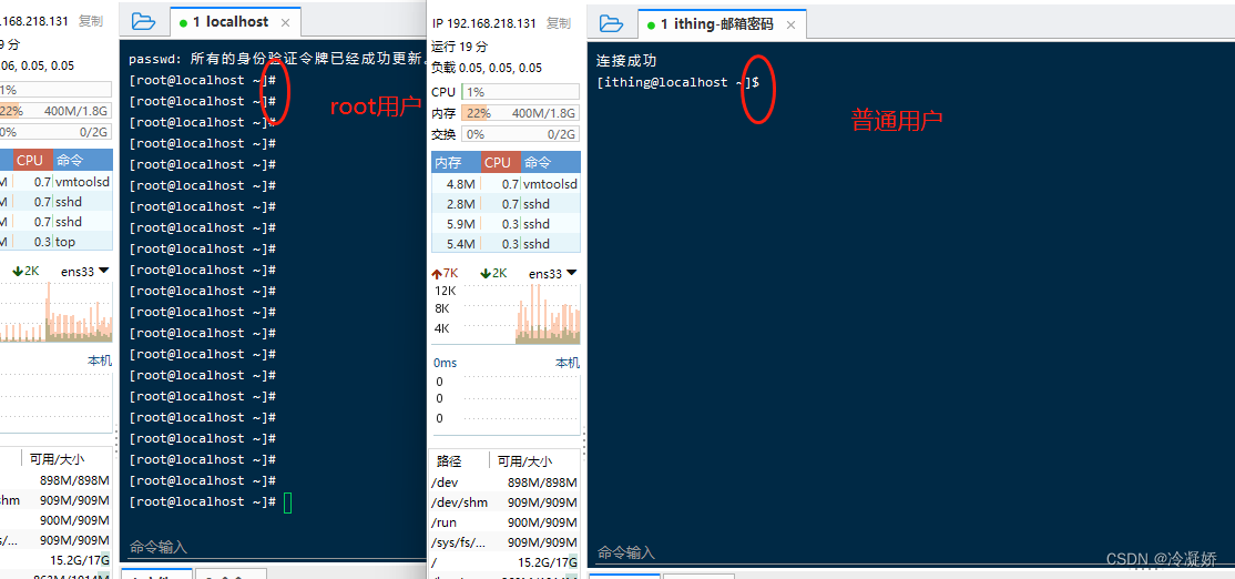 Docker权限设置:让非root用户可以操作docker 》附带:linux新增用户添加root权限linux Docker 添加用户
