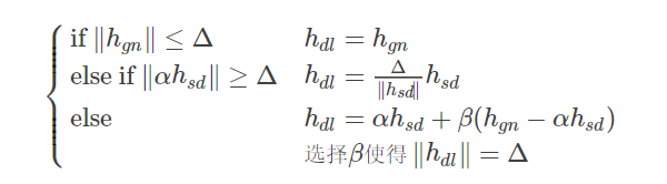 Dogleg狗腿法详细推导+c++代码实践_dogleg算法 c++-CSDN博客