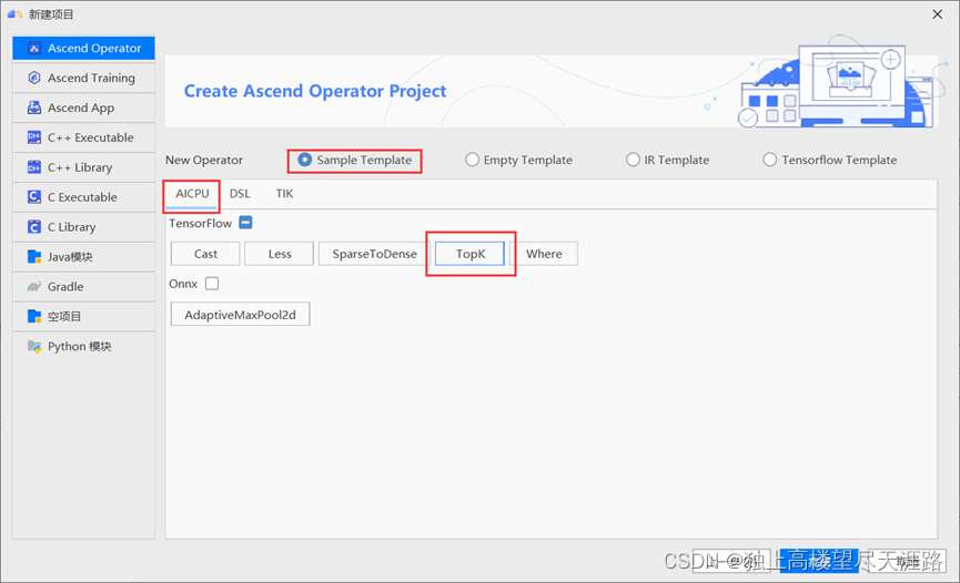 MindStudio算子开发案例（TensorFlow框架AI CPU算子开发全流程）_ai算子开发学习视频-CSDN博客