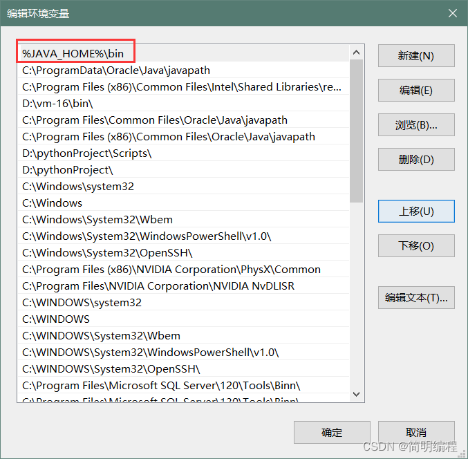 Java版本问题解决——配置了java11环境变量发现java Version依然是8,看看是不是和你一样version8011 Csdn博客