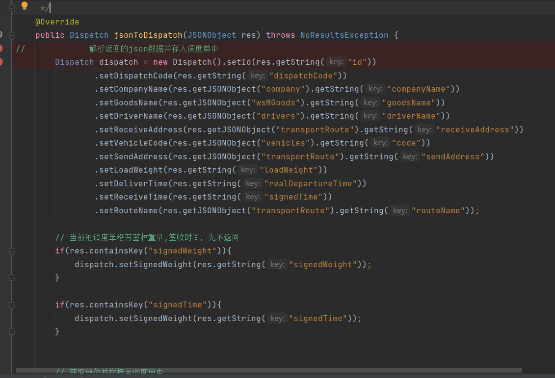 一篇搞懂@Accessors与@Builder（结合项目经验）_@accessors和@builder-CSDN博客