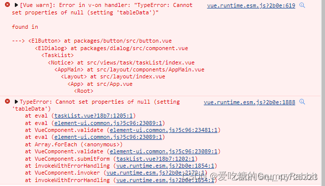 Ntime Esm Js2b0e 1888 Typeerror Cannot Set Properties Of Null