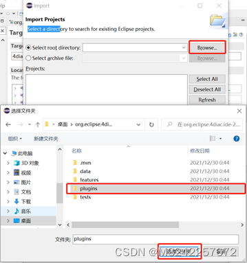 4diac IDE的构建和自建功能块-CSDN博客
