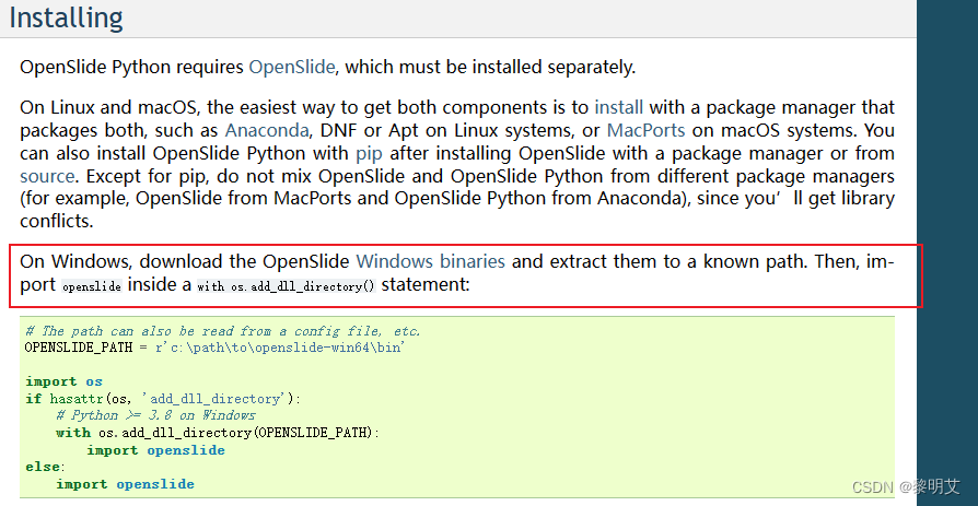 【openlisde报错】ModuleNotFoundError: Couldn‘t locate OpenSlide DLL. Did you call os.add_dll ...