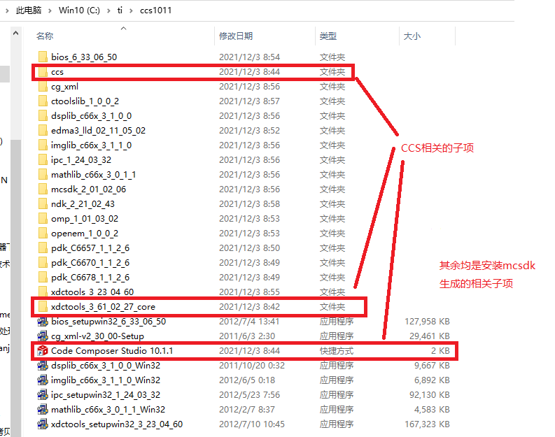 CCS10 导入MCSDK开发组件_ccs 10-CSDN博客