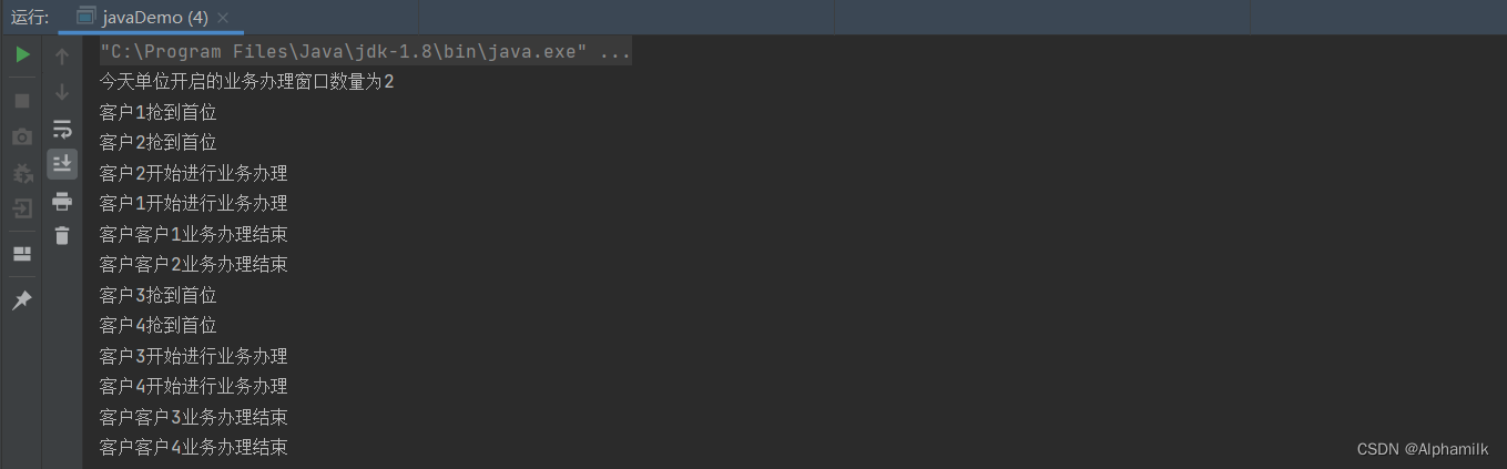 JUC并发编程之同步器(Semaphore、CountDownLatch、CyclicBarrier、Exchanger、CompletableFuture)附带相关面试题_juc ...