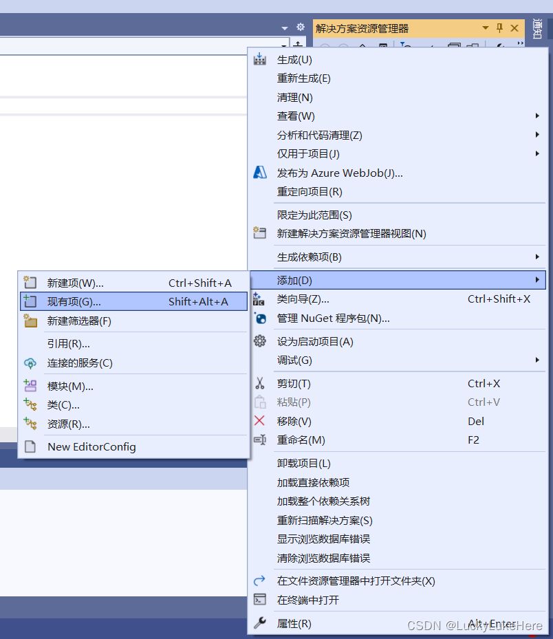 Opengl环境配置 Vs2022（win系统）windows Server Opengl Csdn博客 7768