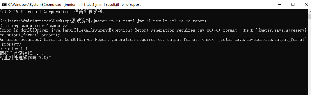 Jmeter 生成测试报告时，报错：Creating summariser ＜summary＞Error in NonGUIDriver java.lang ...