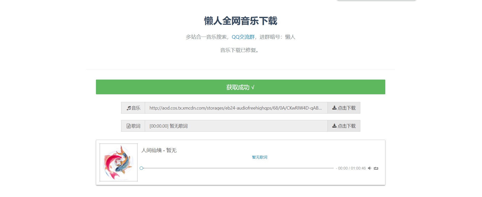 喜马拉雅xm文件格式转码为mp3格式_喜马拉雅 转码软件-CSDN博客