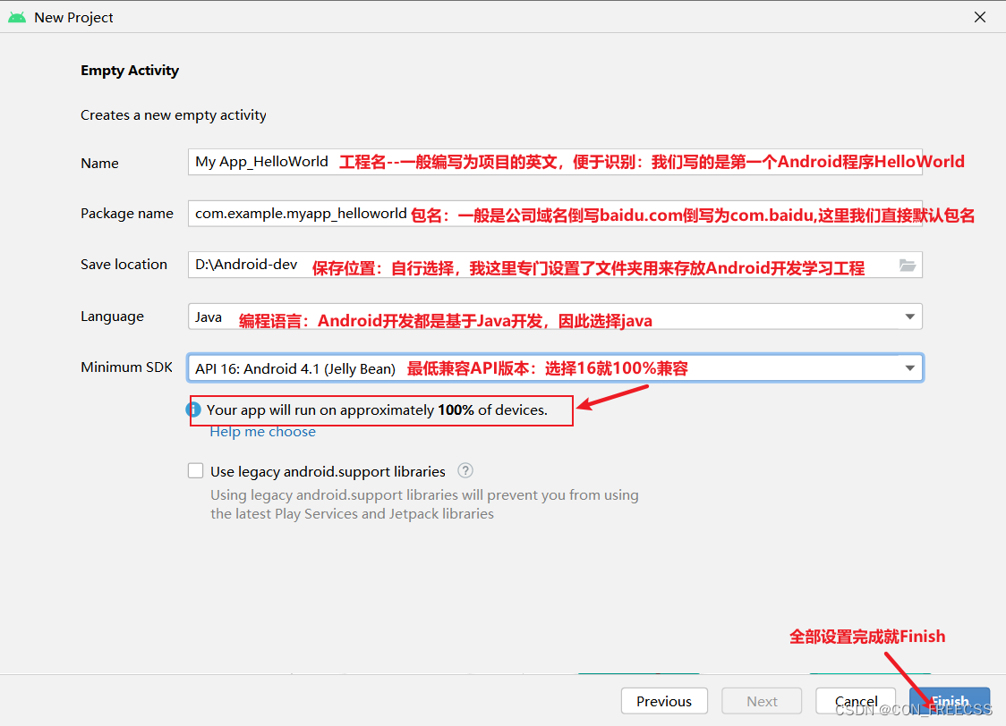 Android开发第一课 熟悉开发工具和第一个android程序empty Views Activity Csdn博客