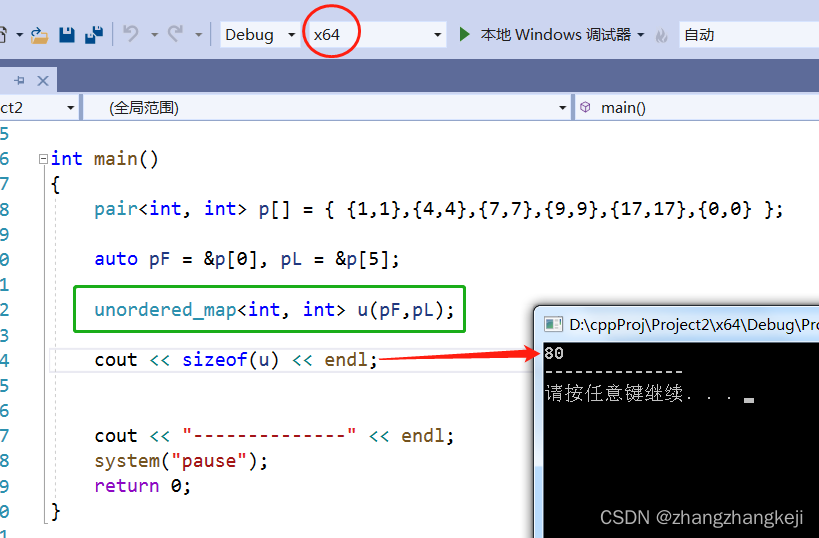cpp20规范 vs2019 STL库 unordered_map源码分析_无序map cpp-CSDN博客