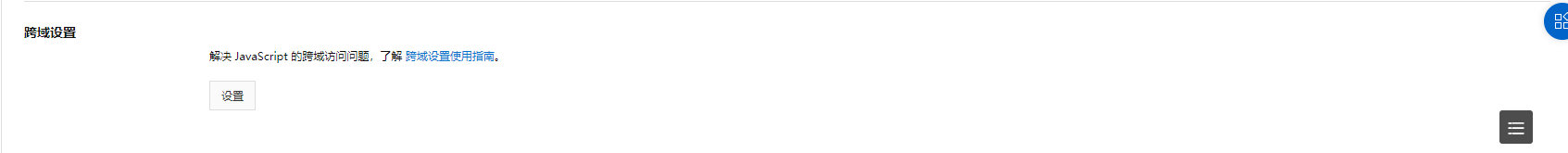 vue使用oss上传-CSDN博客