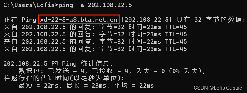 windows11上的cmd（详细）_win11 cmd-CSDN博客