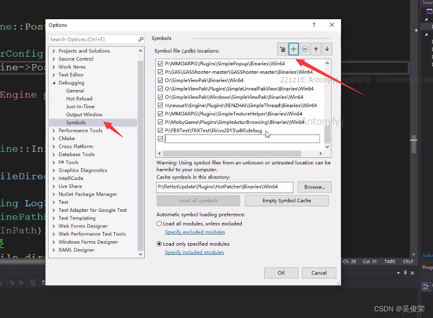 VS——C++调试符号丢失问题解决方案_vs2022计算字符串结果丢了-CSDN博客