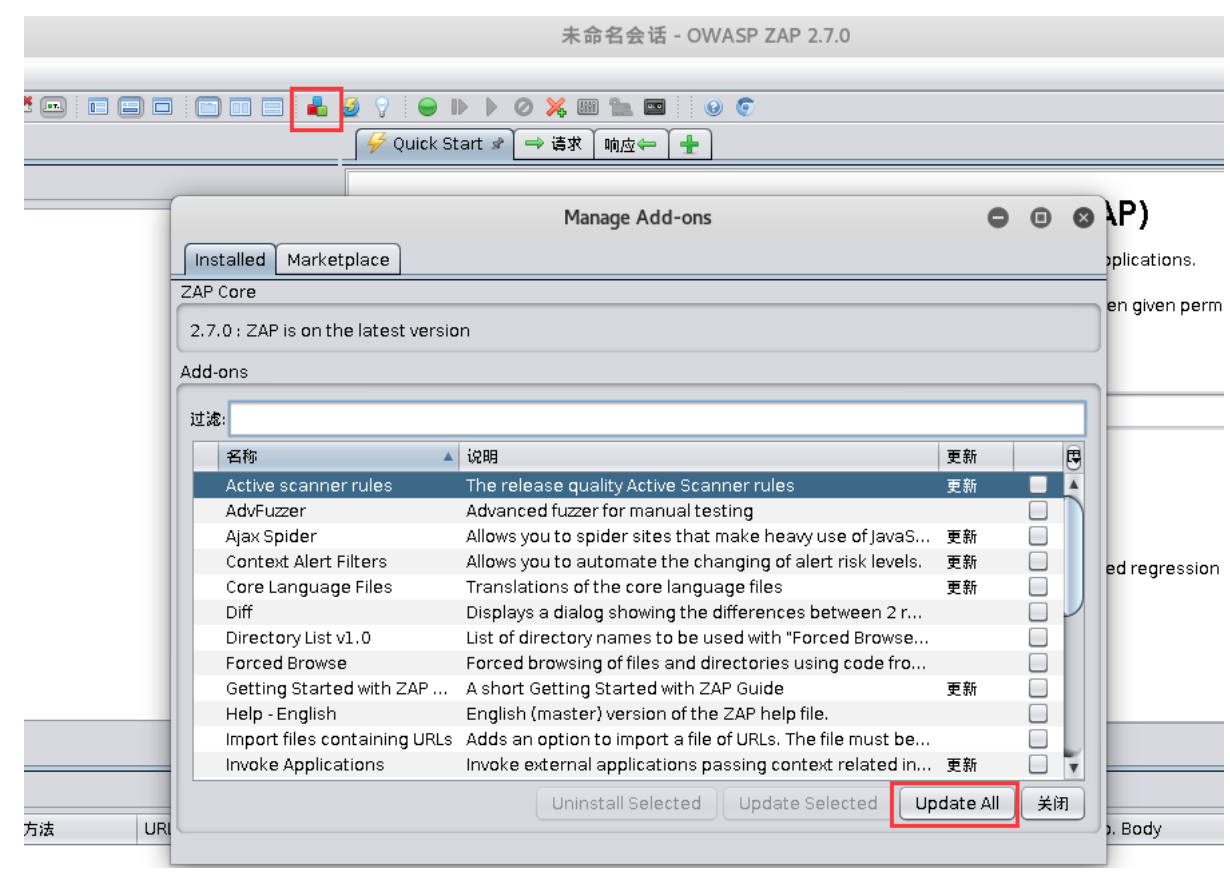 OWASP ZAP下载、安装、使用（详解）教程-CSDN博客