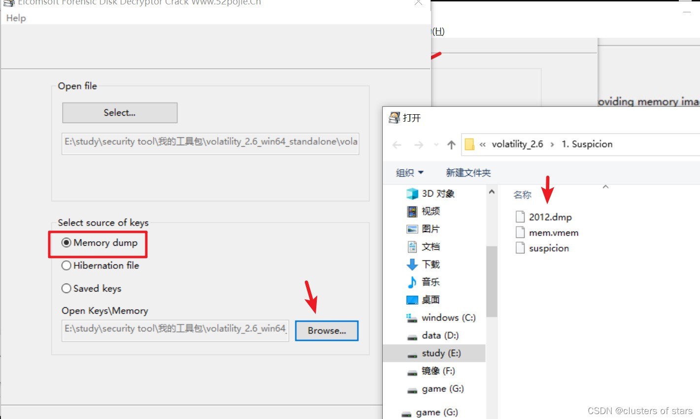 Volatility工具使用详解&&做题_volatility.debug-CSDN博客