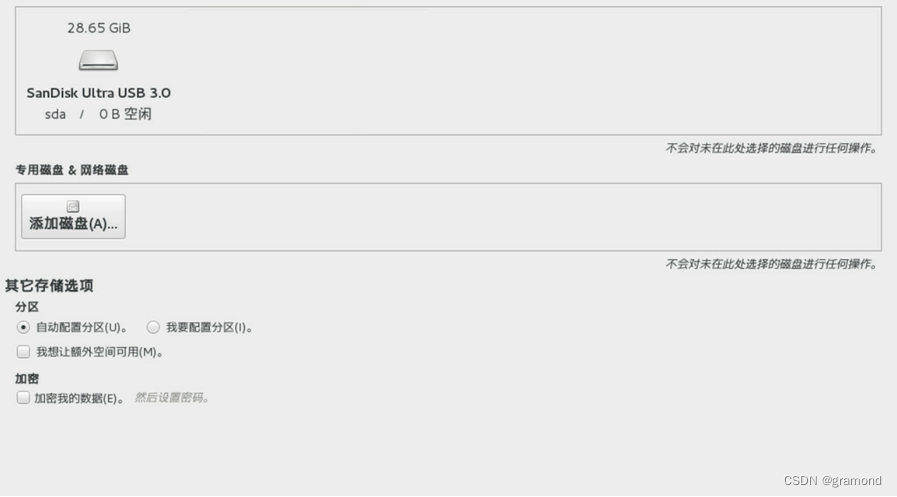 中科曙光&宁畅R620 G40安装Centos7识别不到硬盘_安装centos7找不到本地磁盘-CSDN博客