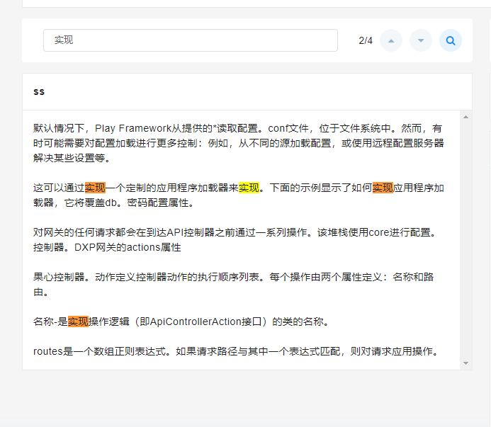 Vue 实现内容搜索并高亮显示vue实现搜索关键字高亮显示 Csdn博客 