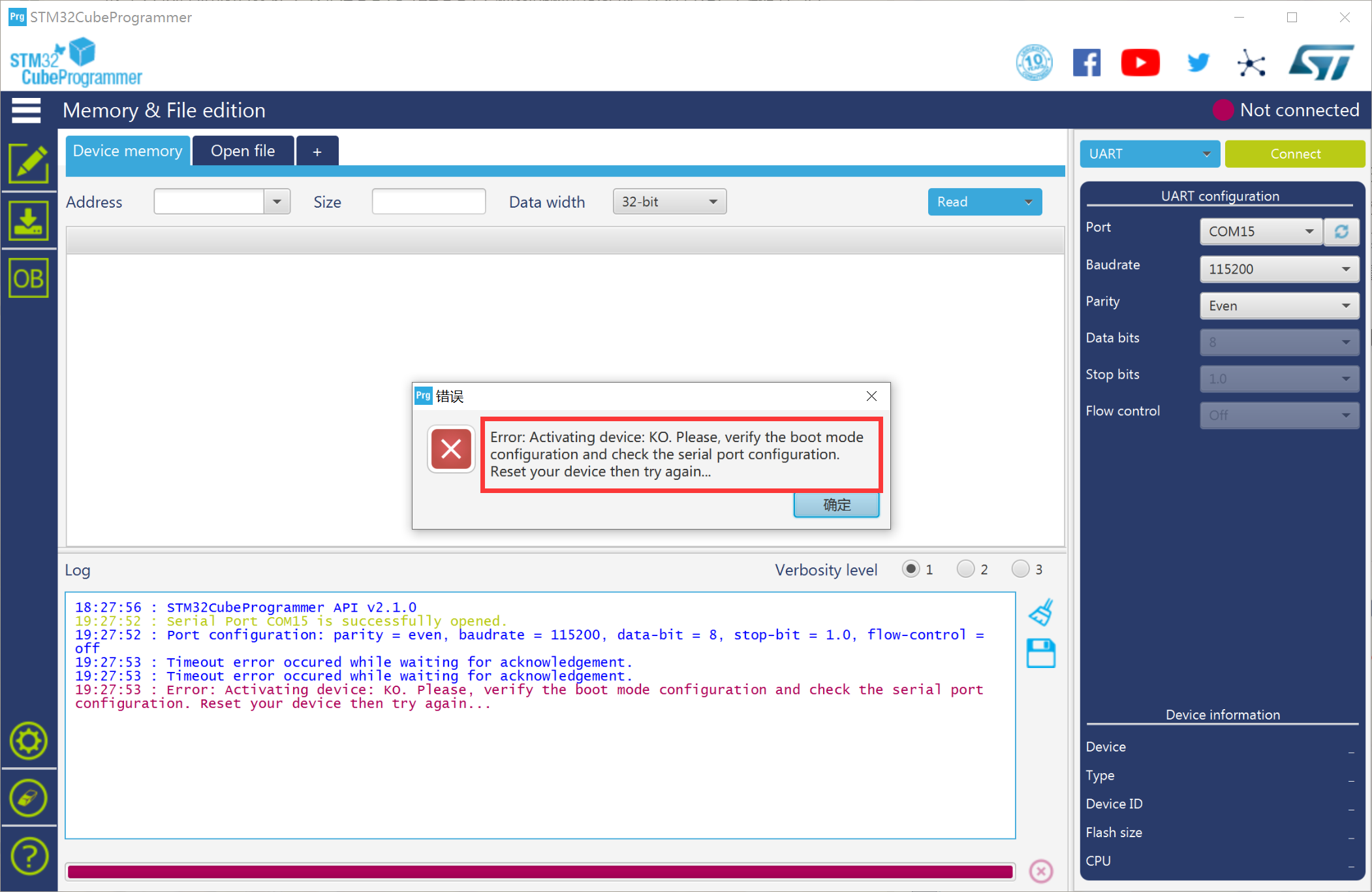 STM32程序下载3：通过STM32CubePro-UART下载_stm32cubeprogrammer串口下载-CSDN博客