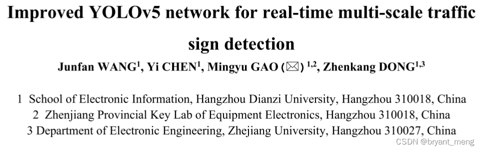 【Yolov5 Traffic Sign】《Improved YOLOv5 network for real-time multi-scale traffic sign detection ...