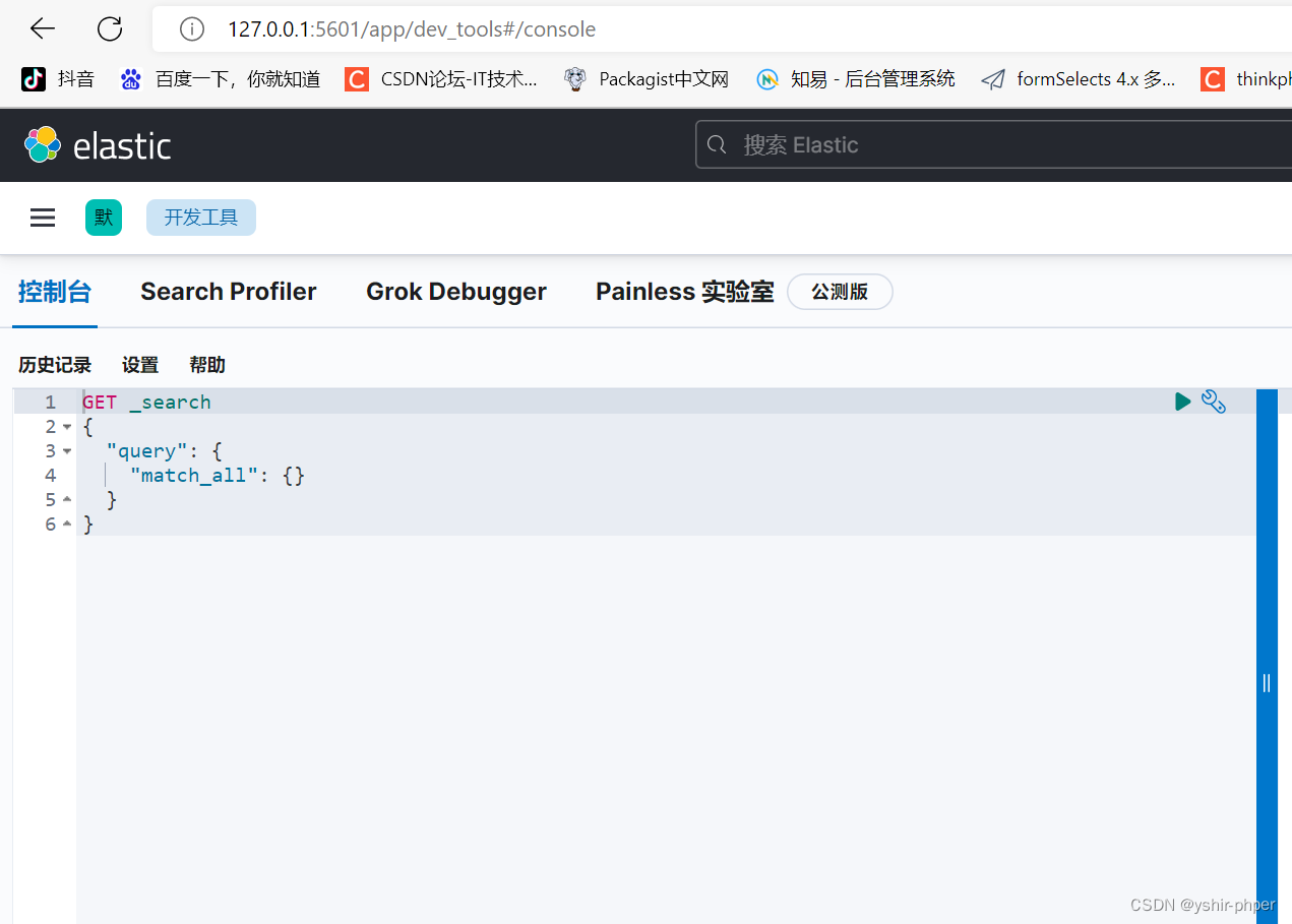 Windows环境 安装es （elasticsearch）搜索引擎windows查看有没有安装es Csdn博客 