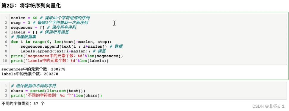 LSTM_IBM股价预测_lst对ibm阶段进行预测-CSDN博客