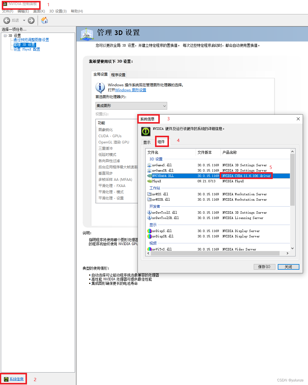 在win10平台上搭建ai训练(英伟达gpu加速)环境windows Feature Experience Pack 120221241800 Csdn博客