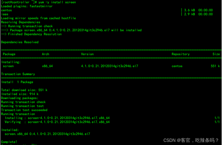 screen工具使用-CSDN博客
