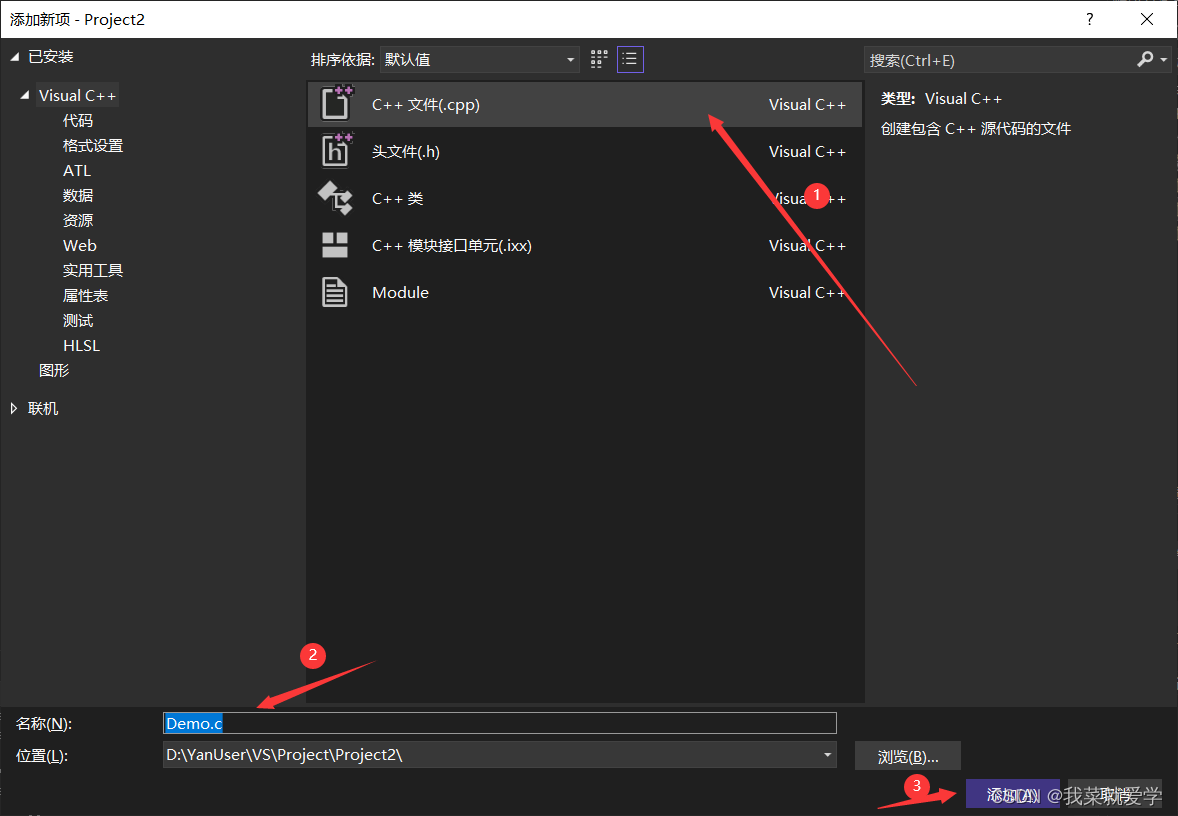 OpenCv、Vis Studio安装与配置_opencv visualstudio配置-CSDN博客