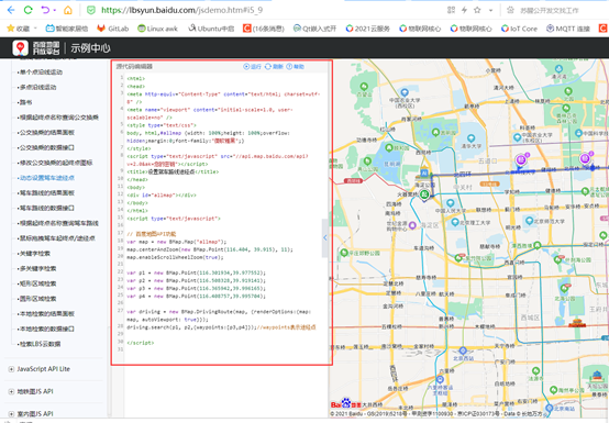 智能语音生活助手实现（QT）_语音生活助手项目-CSDN博客