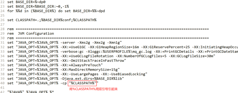 RocketMQ详解_rocketmq topic queue-CSDN博客