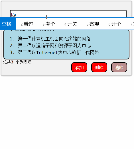 Vue 记事本界面var Coversupport Css In Window Andand Typeof Csss Csdn博客