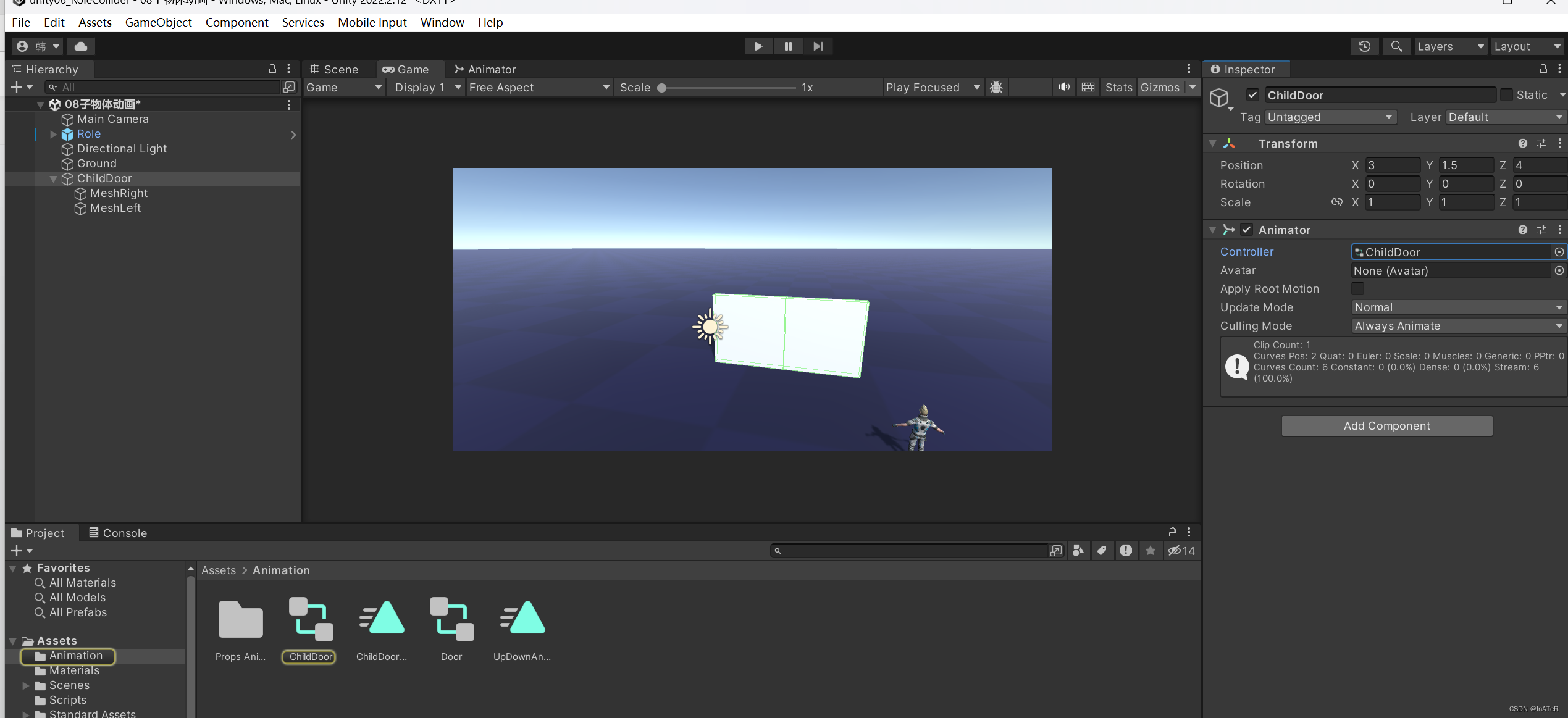 T06_unity人物子物体动画 c#_unity人物动画怎么播放-CSDN博客
