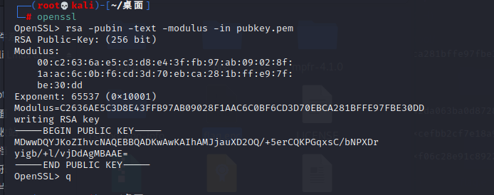 rsatool的使用。（提供enc和pem文件类）_rsatools-CSDN博客