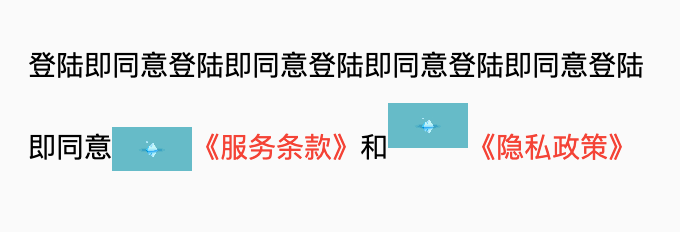 Flutter Richtext 使用案例解析 Flutter Widgetspan 设置图片显示 Flutter Textspan图片 Csdn博客