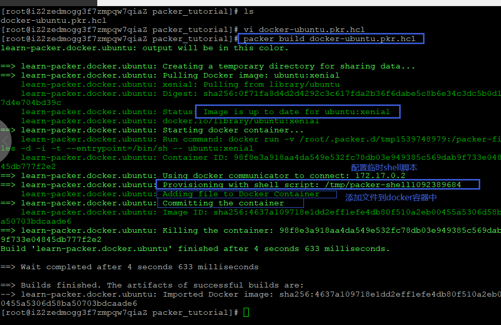packer学习—用Docker构建器构建docker镜像_配置环境变量packer-CSDN博客