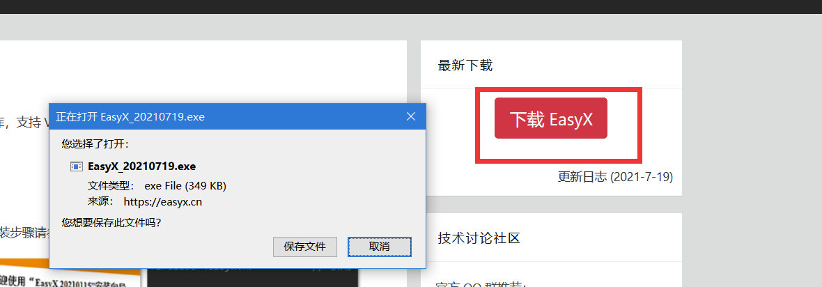 EasyX图形编程_easyx能做多窗口吗-CSDN博客