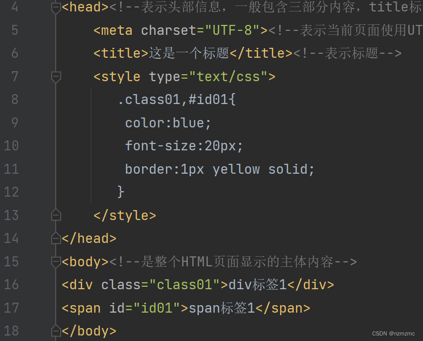 0106 CSS技术_通过id选择器为div1设置文本颜色-CSDN博客