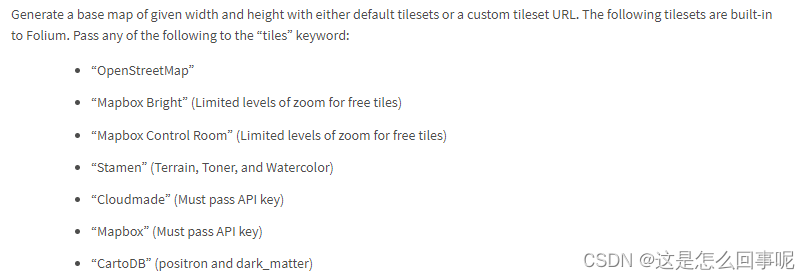 python中folium切换地图源_python folium切换底图-CSDN博客