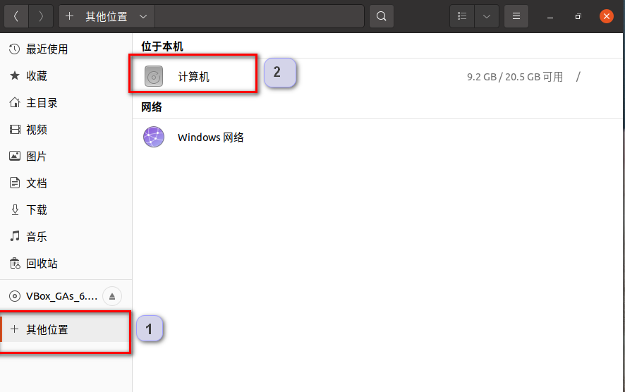 Linux —— JDK的安装以及java环境配置（Ubuton和VirtualBox）_utubun 检查是否安装jdk-CSDN博客