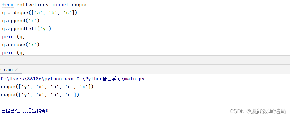 Python学习总结创建一个函数计算一个参数x的m默认为5次方和n默认为2的x次方并将两个 Csdn博客